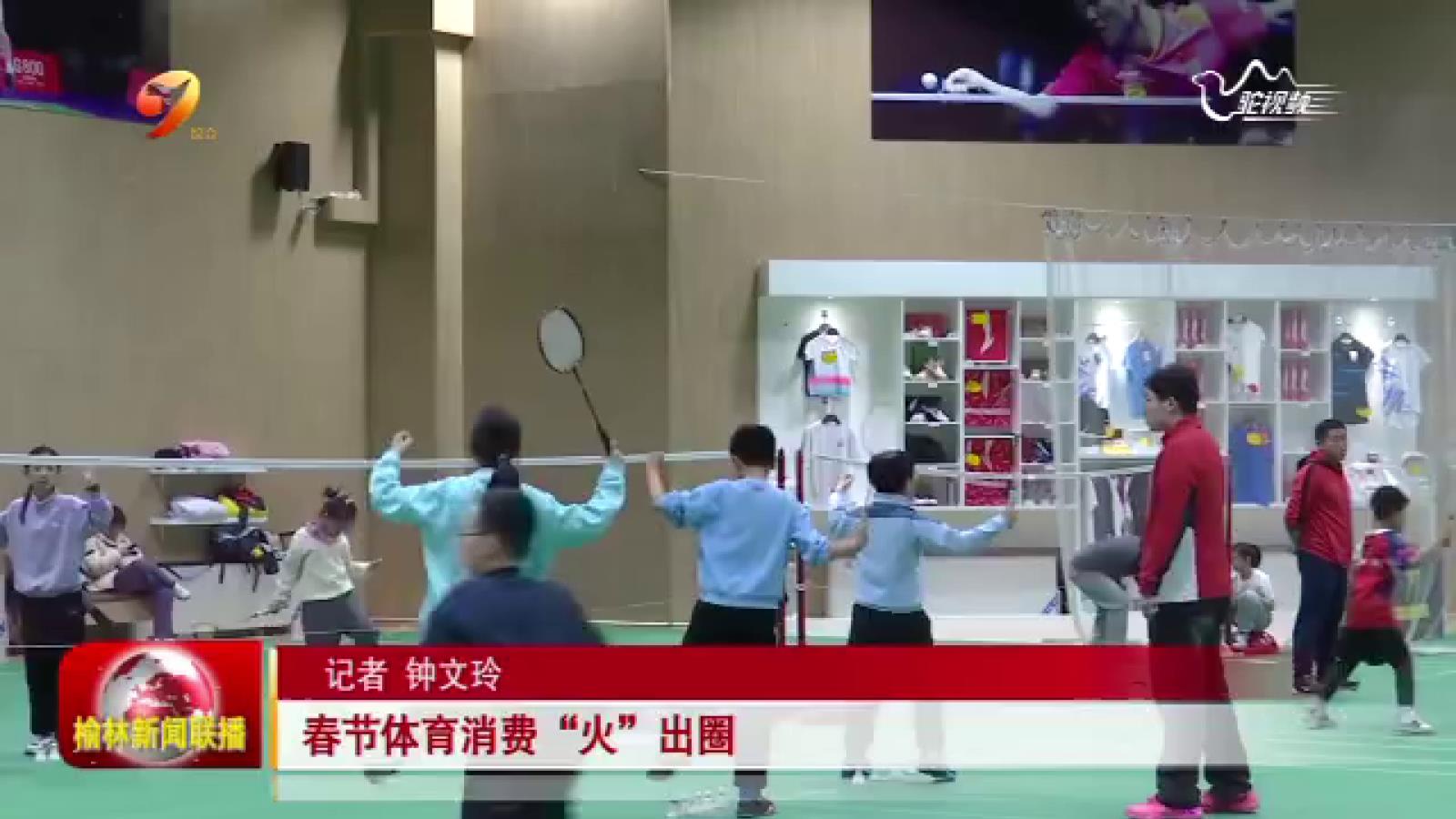 秧歌展演迎新春 载歌载舞年味浓